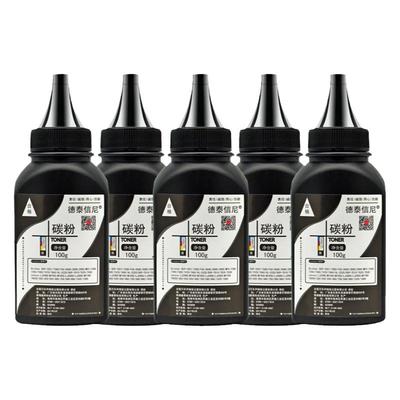 适用松下黑白激光添加粉传真机