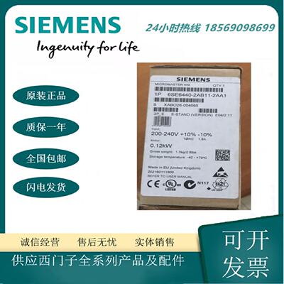 6SE6440-2AB11-2AA1MM440变频器 0.12KW内置滤波器200-240V