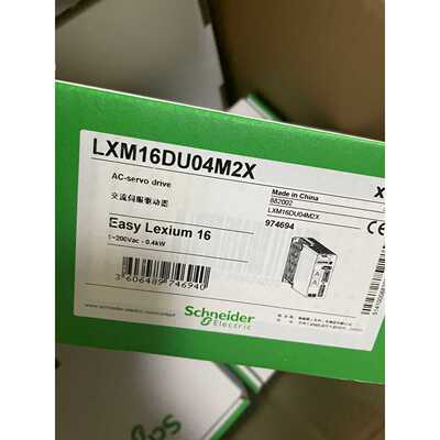 议价驱动器lxm16du04m2x适用