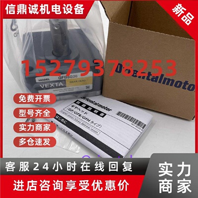 议价东方减速机GFB5G20 GFB5G10 GFB5G30 GFB5G50/100/5