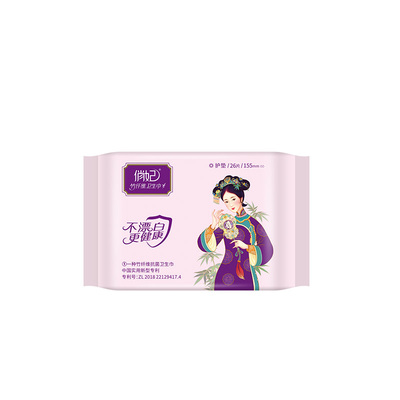 俏妃竹纤维护垫护垫姨妈巾