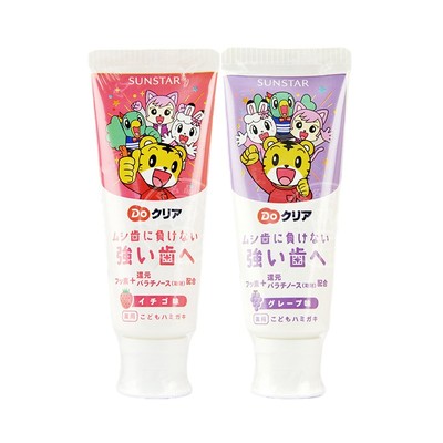 防吞咽防蛀去黄儿童牙膏日本巧虎