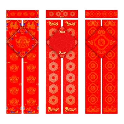 马年新款蜡染对联斗方福字套装2026空白定制自写对联专用纸宣纸春联红纸书法作品纸金墨黑墨毛笔对联笔对联纸