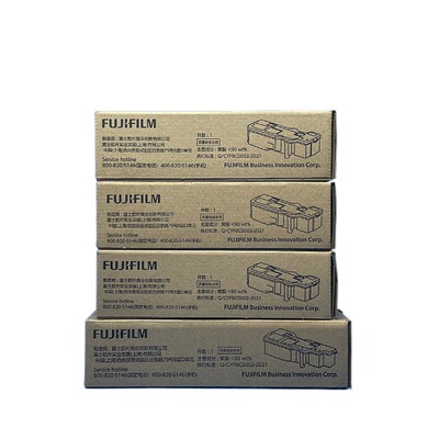 原装富士施乐粉盒打印机C328DW