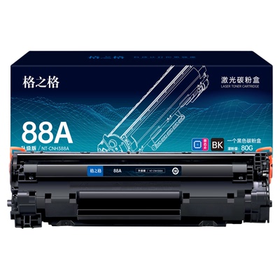 格之格适用于惠普388a硒鼓