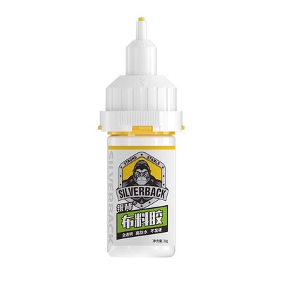 【布料专用】不泛白，不变硬