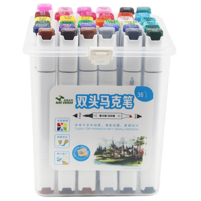 美卡勒马克笔软头全套480色动漫