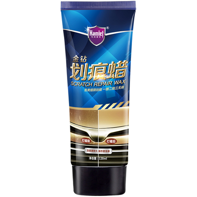 哈姆雷特汽车划痕蜡刮痕修复通用
