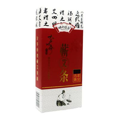 湖北蕲春艾灸条李时珍