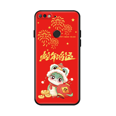 昊淘适用于荣耀畅玩7C手机壳