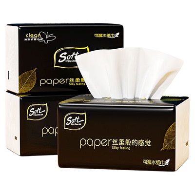 【加厚400张】大包抽纸抢现货！