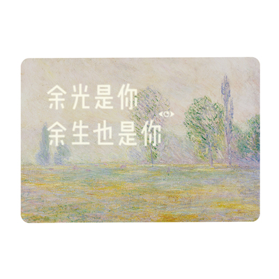 正版莫奈透光藏字卡惊喜告白贺卡