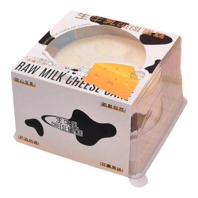 生牛乳甜品慕斯4寸烘焙蛋糕盒子