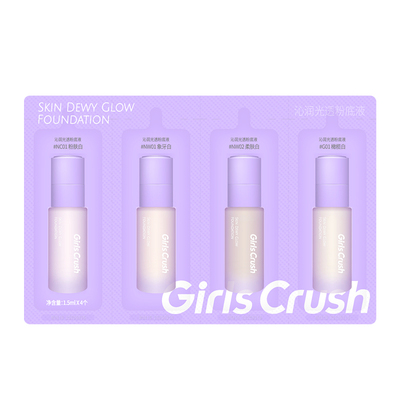 【U先试用】GirlsCrush/gc锁光瓶粉底液遮瑕持久1.5ml*4试色卡