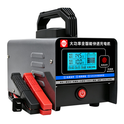 宗本汽车电瓶充电器电脑智能修复