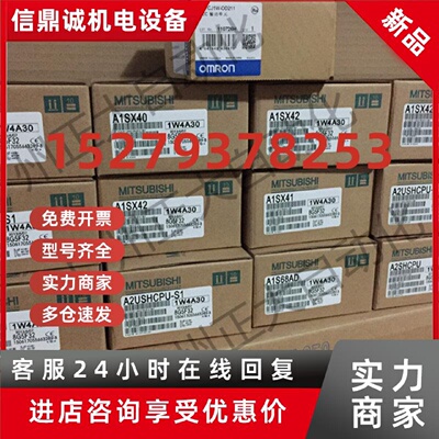 议价现货出售正品三菱PLC:AD75P3-S3/A1SD75P1-S3