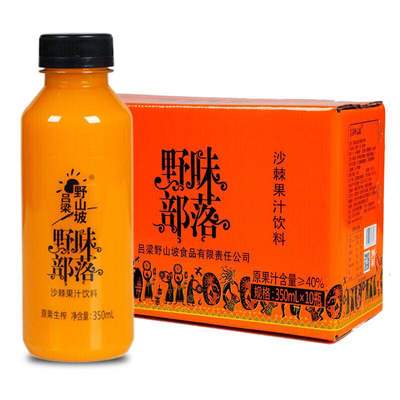 吕梁野山坡生榨沙棘果汁饮料礼盒