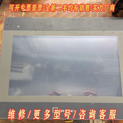 威仑通触摸屏MT6103iP议价维修