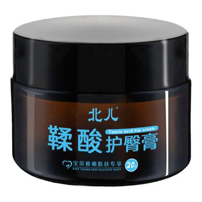 北儿鞣酸护臀膏20儿童宝宝护臀霜