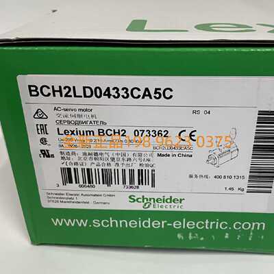 议价Schneider 伺服马达电机BCH2LD0433CA5C  400W全新原装正品现