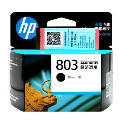 原装惠普803墨盒黑色彩色