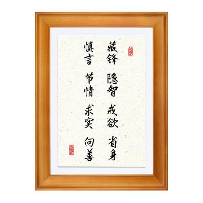 桌面摆台字画书法摆件古风新中式