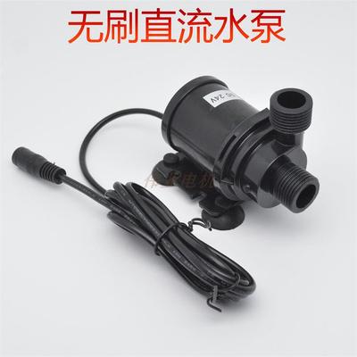 直流无刷水泵循环泵 离心泵叶轮洗澡机鱼缸潜水水陆两用泵四分口