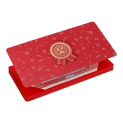 折叠红包拉伸情人节520表白送男女朋友#生日礼物老婆仪式感10卡位