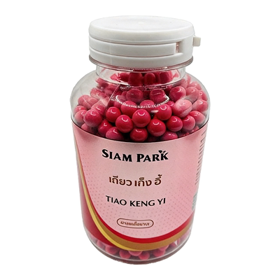 泰国进口SIAM PARK暹罗蛇园调经丸调节月经祛斑养颜痛经更年期