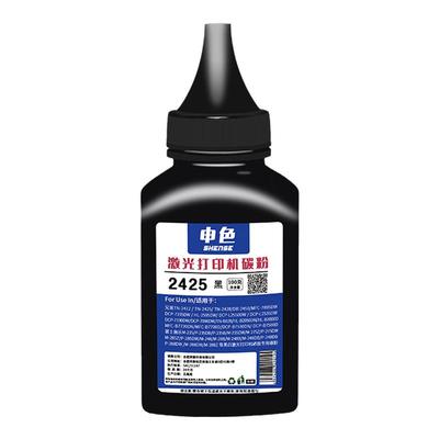 兄弟2550墨粉DCP7190打印机碳粉