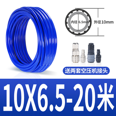 20公斤高压夹纱气管小风炮防爆包纱气鼓PU夹纱管8软管16*12mm管10