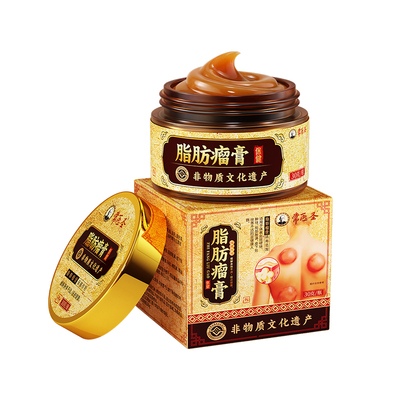 【非遗脂肪瘤膏】源头消瘤不留痕