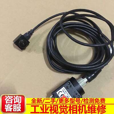 SENTECH工业相机STCRCL33sC3工业视觉相机维修议价