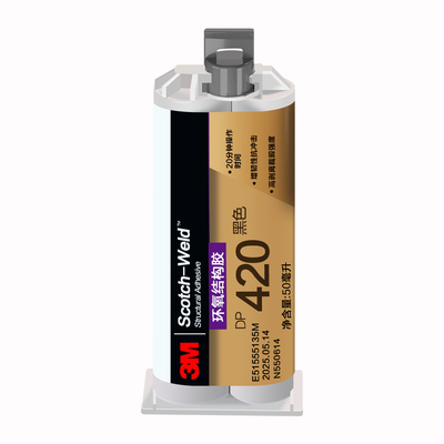 3M环氧树脂胶DP420结构胶ab胶水