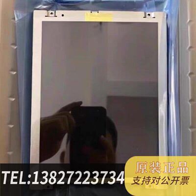 原装正品迈瑞原装正品UMEC6UMEC10监护液晶显示屏幕内屏现货议价