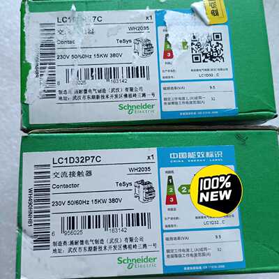 【议价-可维修】  Eleric 接触器 LC1D32P7C 工控备件  /均有货