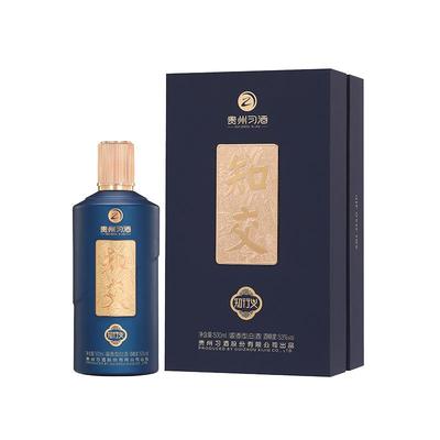 习酒知交酒（知行义）53°酱香型