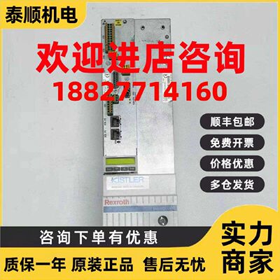 议价力士乐驱动器HCS02.1E-W0070-A-03-NNNN轴卡CSB01.1B-ET-EC-N