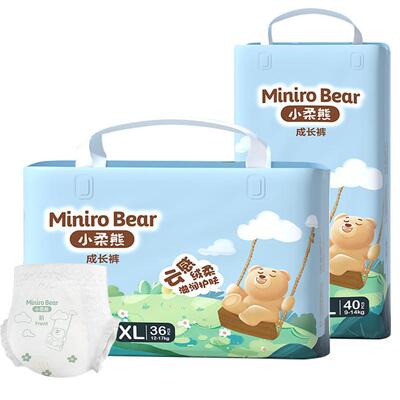 爱婴岛严选小柔熊婴儿纸尿裤