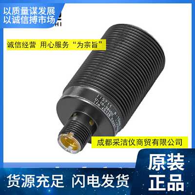 II5711II5729II5733II5734现货德国IFM易福门现货询价