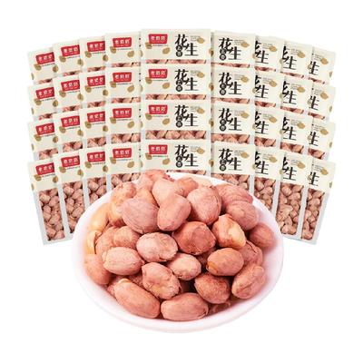 包邮老奶奶五香红皮花生米36小包