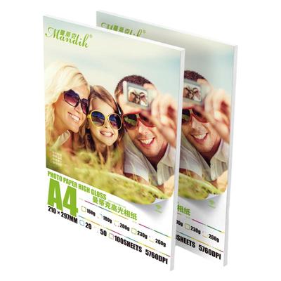 曼蒂克a4高光相纸180g相片纸