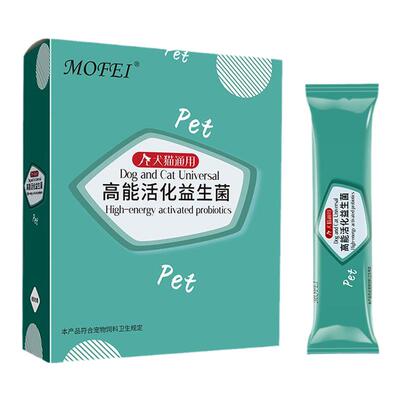 mofei活性益生菌呵护肠胃