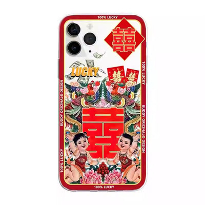 双喜临门喜庆透明全包苹果壳