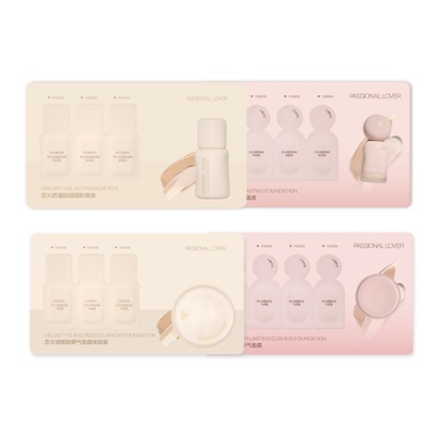 PL蹭不掉看不见粉底液气垫小样