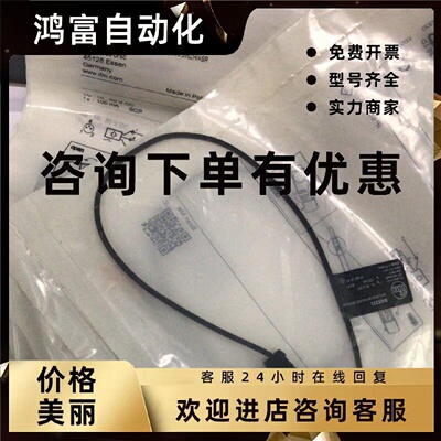 议价MK5331  MK5314 德国 易福门正品IFM磁性开关  正品询价