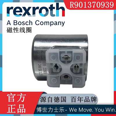 询价Rexroth力士乐R901370939磁性线圈45-K4___-30G24___04