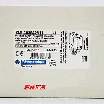 议价XMLA160D2S14/XMLB002A2S11/XMLP025BC21F/XMLG250D71施耐德