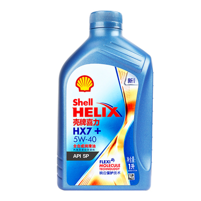 壳牌HX7+全合成机油1L5W40蓝壳