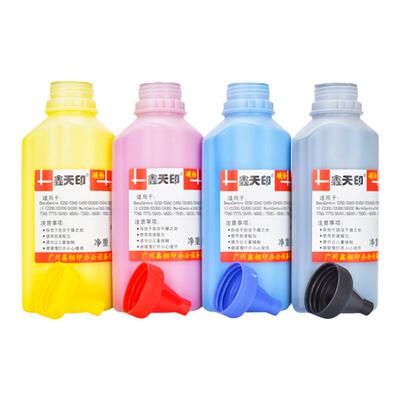 施乐C5575 C5570 C2270 C3371 C3375 C3373 C7970碳粉墨粉彩粉